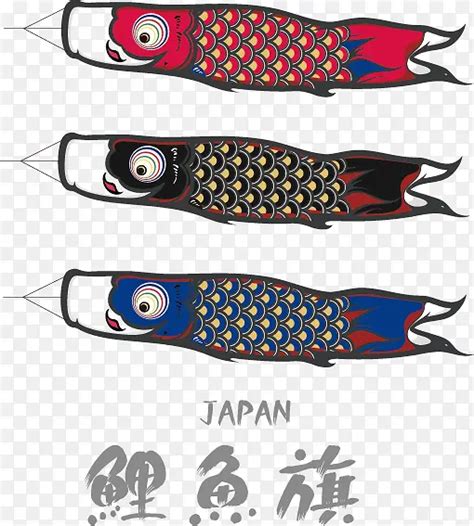 卡通日本鲤鱼旗PNG图片素材下载 图片编号ydonrmxa 免抠素材网