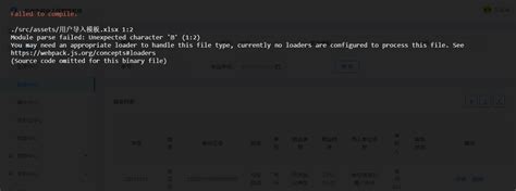 A标签下载本地的excel表单报错 · Issue 1087 · Vuecomponentant Design Vue Pro · Github