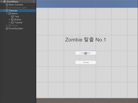 Unity 인칭 FPS 게임 UI