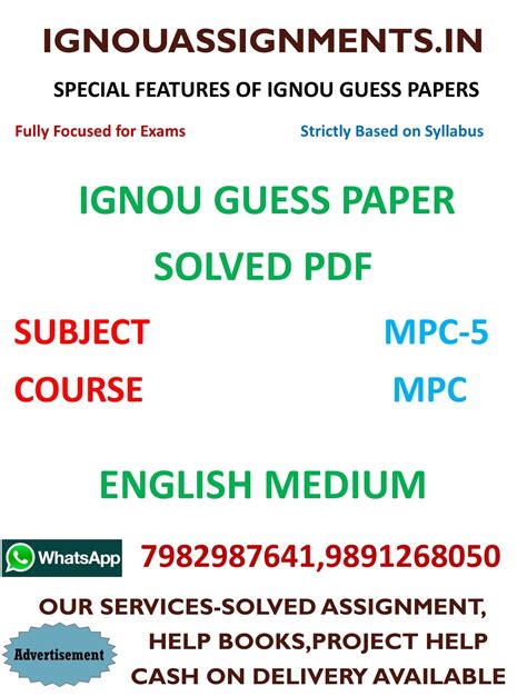 IGNOU MPC 5 Guess Paper Solved ENGLISH Medium IGNOU Solved Assignment