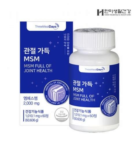 한미생활건강 관절 뼈 무릎 연골 영양보충용제품 Msm 엠에스엠 효능 관절가득 1ea 티몬