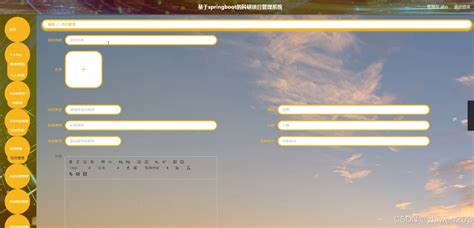 基于nodejsvue基于springboot的科研项目管理系统开题程序论文 计算机毕业设计nodejs与vuejs
