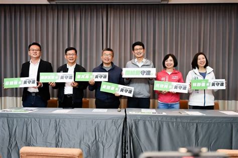 5綠委齊聚力挺黃守達 獨不見黃國書 新頭殼 Line Today