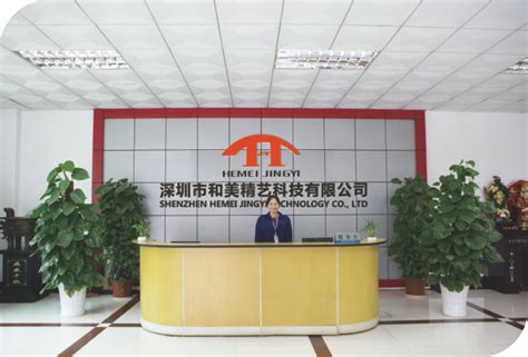 企业风采二 封装基板的品牌企业属深圳市国家高新技术企业公司主要产 品以IC封装基板为主如CSPEMMCCMOSBGAHTCC