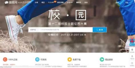 设计必备！10个免费高清无版权图片网站！ 知乎