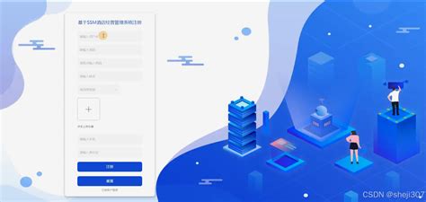 Ssmvue酒店经营管理系统【开题程序论文】 计算机毕业设计 Csdn博客