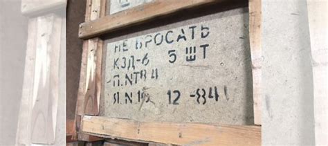 Кзд-4, кзд-6 камера защитная детская купить в Тольятти | Хобби и отдых ...