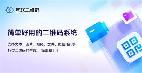 如何将图片和文字结合生成二维码呢？ 知乎