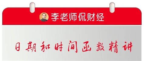 日期时间函数之二：week系三函数 知乎