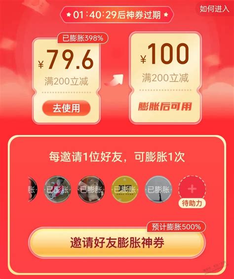 掉了拼多多坑里去了，以前谁让我发助力，我都不理，不熟的直接拉黑，现在感觉真香 最新线报活动教程攻略 0818团