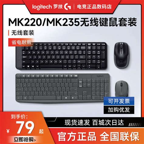 Keyboard Bluetooth แป้นพิมพ์ แกะชุดเมาส์คีย์บอร์ดไร้สาย Logitech Mk220 เมาส์คีย์บอร์ดขนาดเล็ก