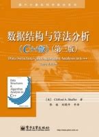 数据结构与算法分析第三版答案 课后答案网