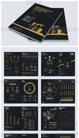 数据报表设计专题模板 数据报表设计图片素材下载 我图网