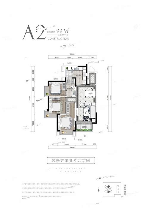 沙河斓庭a2户型户型图成都沙河斓庭3室2厅1卫、990平方米户型图 吉屋网