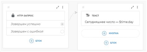 Как получить текущую дату и время Документация Conversational Cloud