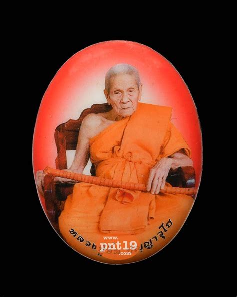 ล็อกเก็ต ฉลองอายุวัฒนมงคล 106 ปี ฉากแดง ตะกรุด 3k ปี 2565 หลวงปู่อิ่ม ปญฺญาวุโธ วัดทุ่งนาใหม่