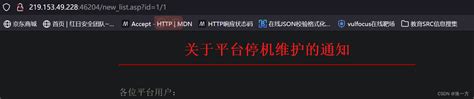 渗透测试 手把手教你sql注入7 Access数据库注入access 注入靶场 Csdn博客