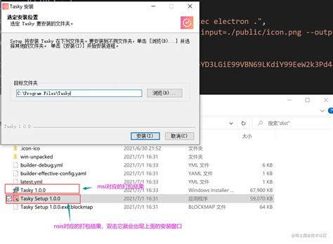 Electron应用的打包和自动更新electron为开发者提供了多种功能完善的打包发布工具，本文将非常详细地讲解基于e 掘金