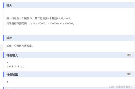 蓝桥杯2019年第十届省赛真题 完全二叉树的权值完全二叉树的权值 蓝桥杯 Csdn 贪心 Csdn博客