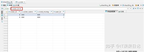 分库分表看这一篇就够了Sharding Proxy 知乎