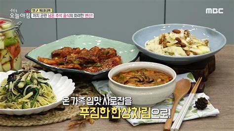 4300회 1 울릉도 거북바위 붕괴 1년 전에도 2 처치 곤란 남은 추석 음식의 화려한 변신 3 ‘유령 마을이 된 동네 ‘00 때문에 4 70대 생선