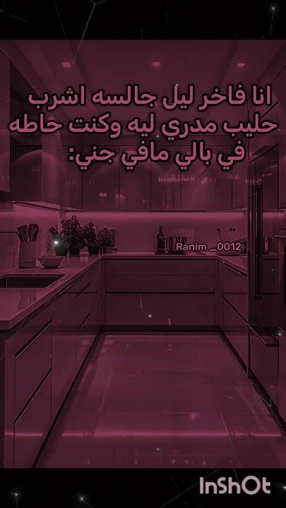 يومههه 😭 Blackpink اكسبلور تفاعلو سلسله Youtube