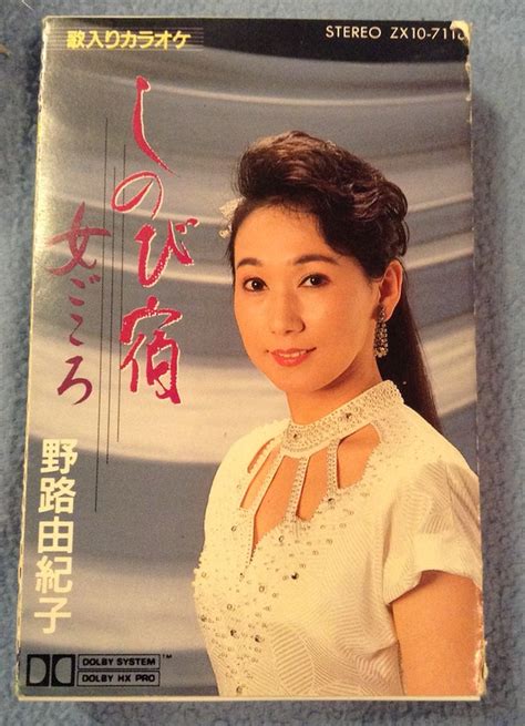 Japanese English Dictionary Japaneseclass Jp