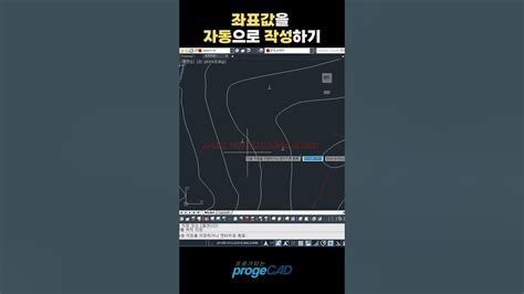 프로가되는팁 좌표값을 자동으로 작성하기 도면 설계 캐드 Cad Youtube