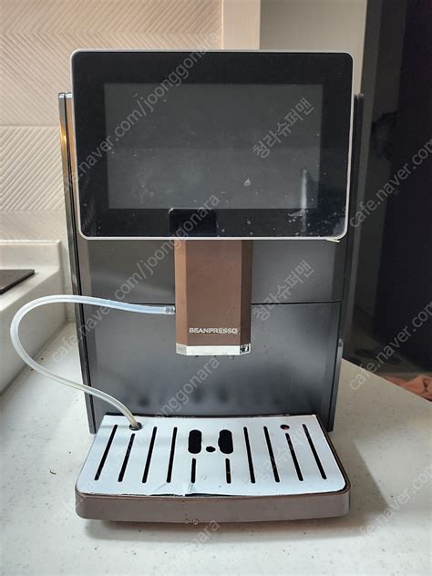 빈프레소 전자동 커피머신 세탁기건조기 중고나라