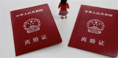 离婚手续办理流程 360新知