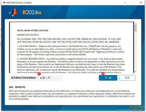 Matlab Runtime R2024a 24 1 Update 4 中文安装免费版 附教程 编程其它 符号扩展迷