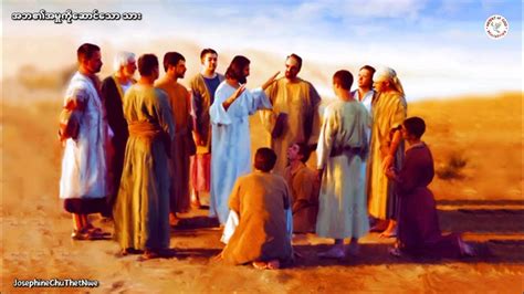 အဘ၏အမှုကိုဆောင်သော သား Youtube