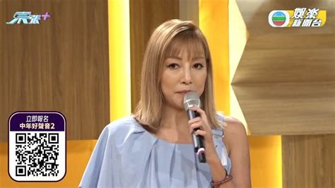 中年好聲音2︱屯門娜娜推薦老公參賽被叮走 52歲顏仟汶排隊報名