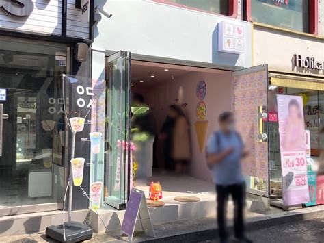 마포구 서교동에 구슬아이스크림 전문점『ㅇㄷㅇㅅ 어더아사 』가 오픈했대 강서통신