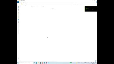 Как взламать питон через компьютер на языке программирования Python
