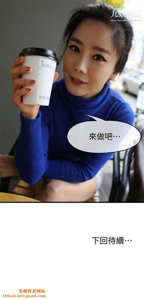 第1话 特别的姊姊 《邻居姐姐是av导演[真人漫画]》未删减免費阅读 人人涩漫 免费日韩禁漫