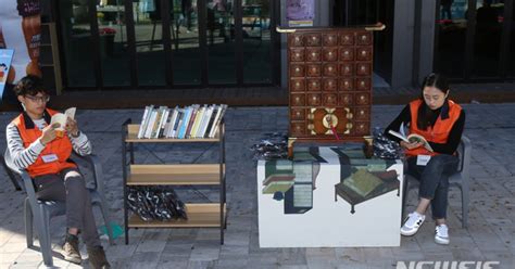 책 읽는 남자 책 읽는 여자