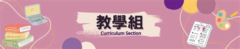 【簡章】114學年度五專完全免試入學單獨招生簡章
