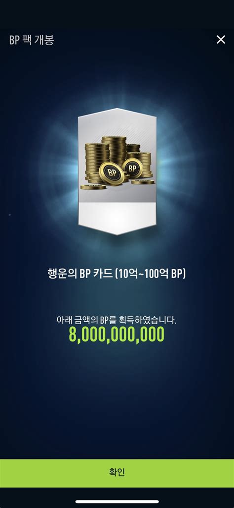 Fc 온라인 인벤 돈슨 오늘 무슨날이여~~~ Fc 온라인 인벤 득템강화 자랑 게시판