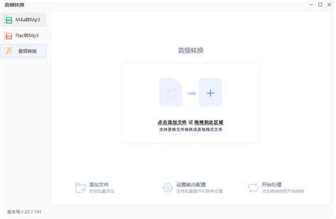 M4a怎么转换成wav?这几个方法值得一试 M4a怎么转换成wav?这几个方法值得一试