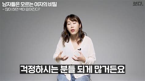 여의사가 알려주는 여자의 비밀
