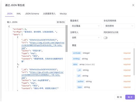 apifox日常使用 haimablog 博客园