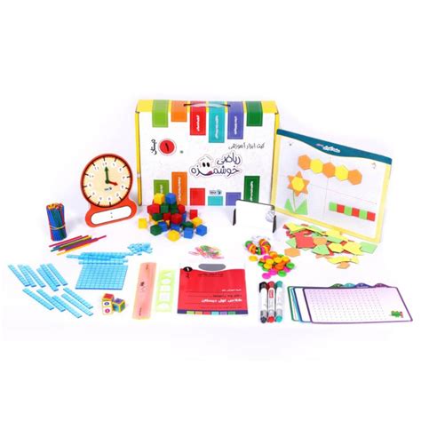 کیت آموزش ریاضی خوشمزه اول توت فرنگی ماوا فروشگاه اینترنتی کتاب رشد