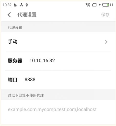 软件测试 手把手教你如何使用 Fiddler 抓包工具电脑 手机端 哔哩哔哩