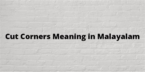 Cut Corners Meaning In Malayalam മലയാളം അർത്ഥം