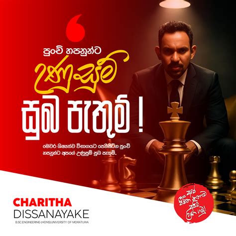 Post From Charitha Dissanayake