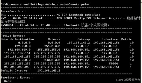 tcp ip协议攻击与防范 tcp攻击 csdn博客