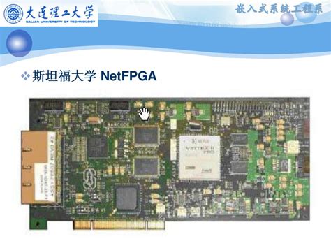 Ppt Fpga 设计与应用 Powerpoint Presentation Free Download Id 4330035
