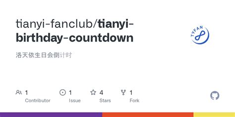 GitHub tianyi fanclub tianyi birthday countdown 洛天依生日会倒计时