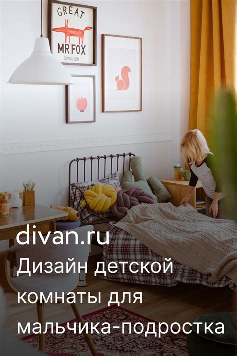 Дизайн детской комнаты для мальчика подростка Комната для мальчика Дизайн детской комнаты